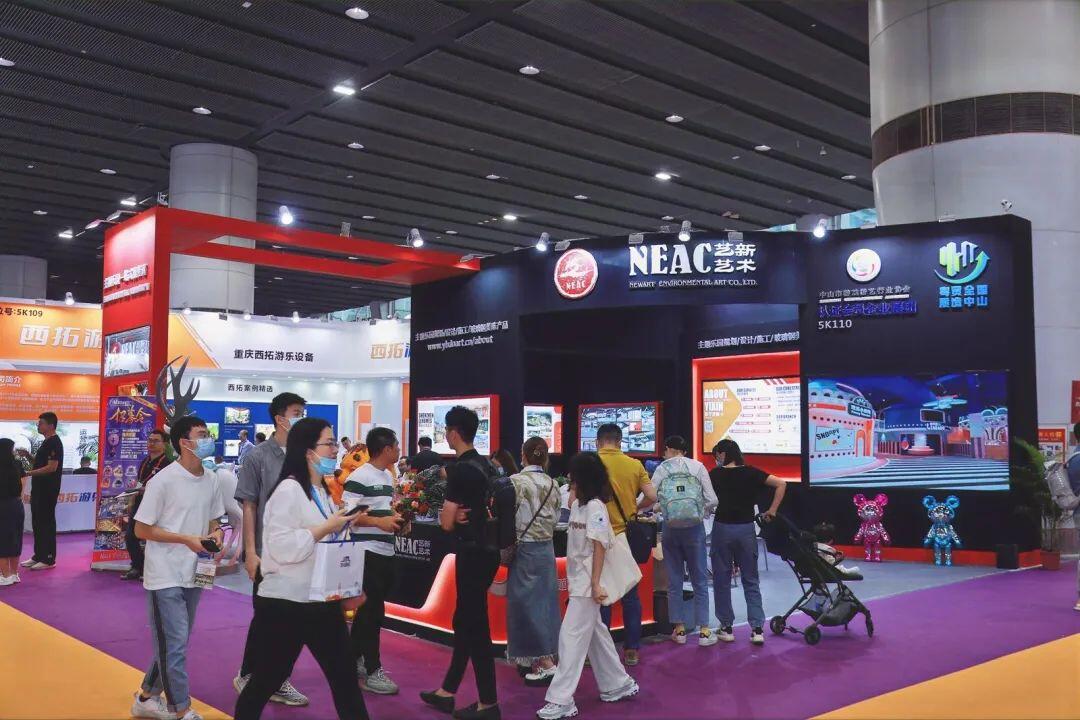 2024广州景区装备展-景区配套展-观光车展 - 哔哩哔哩