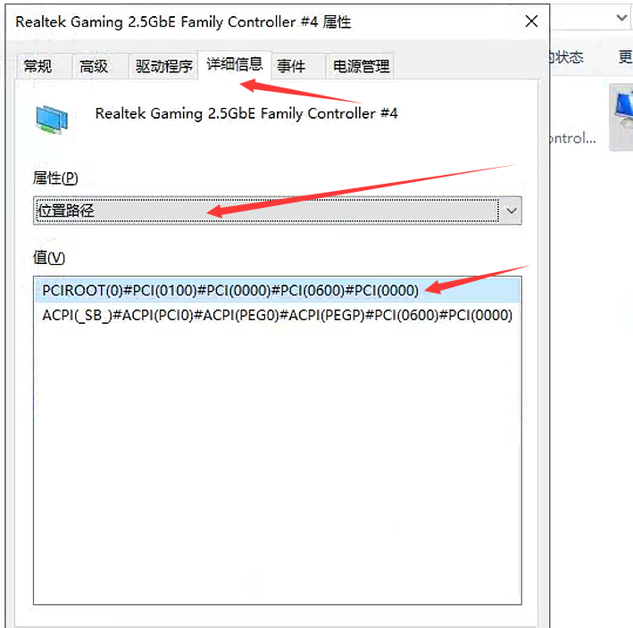 关于HYPER-V虚拟机安装ikuai、openwrt同时网卡直通的简单教学 - 哔哩哔哩