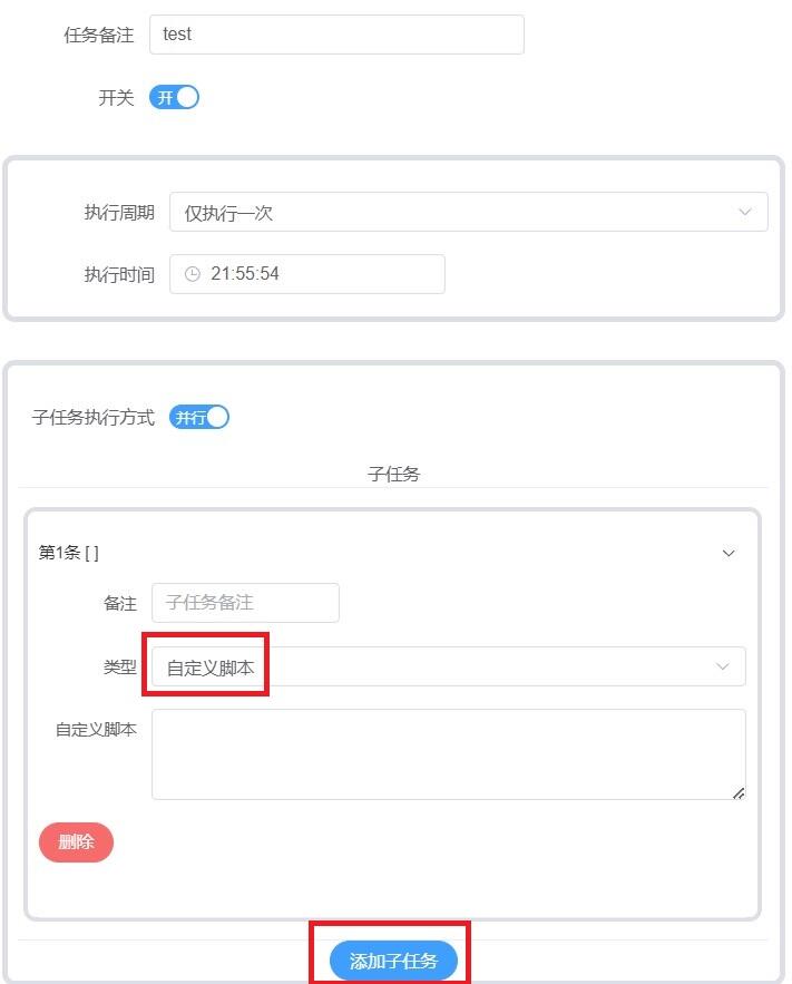 「LUCKY STUN穿透」在Docker中使用MiniUPnP为BT客户端自动添加内外端口不同的映射规则 - 哔哩哔哩