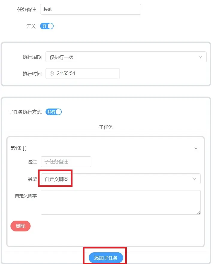「LUCKY STUN穿透」在Docker中使用MiniUPnP为BT客户端自动添加内外端口不同的映射规则 - 哔哩哔哩