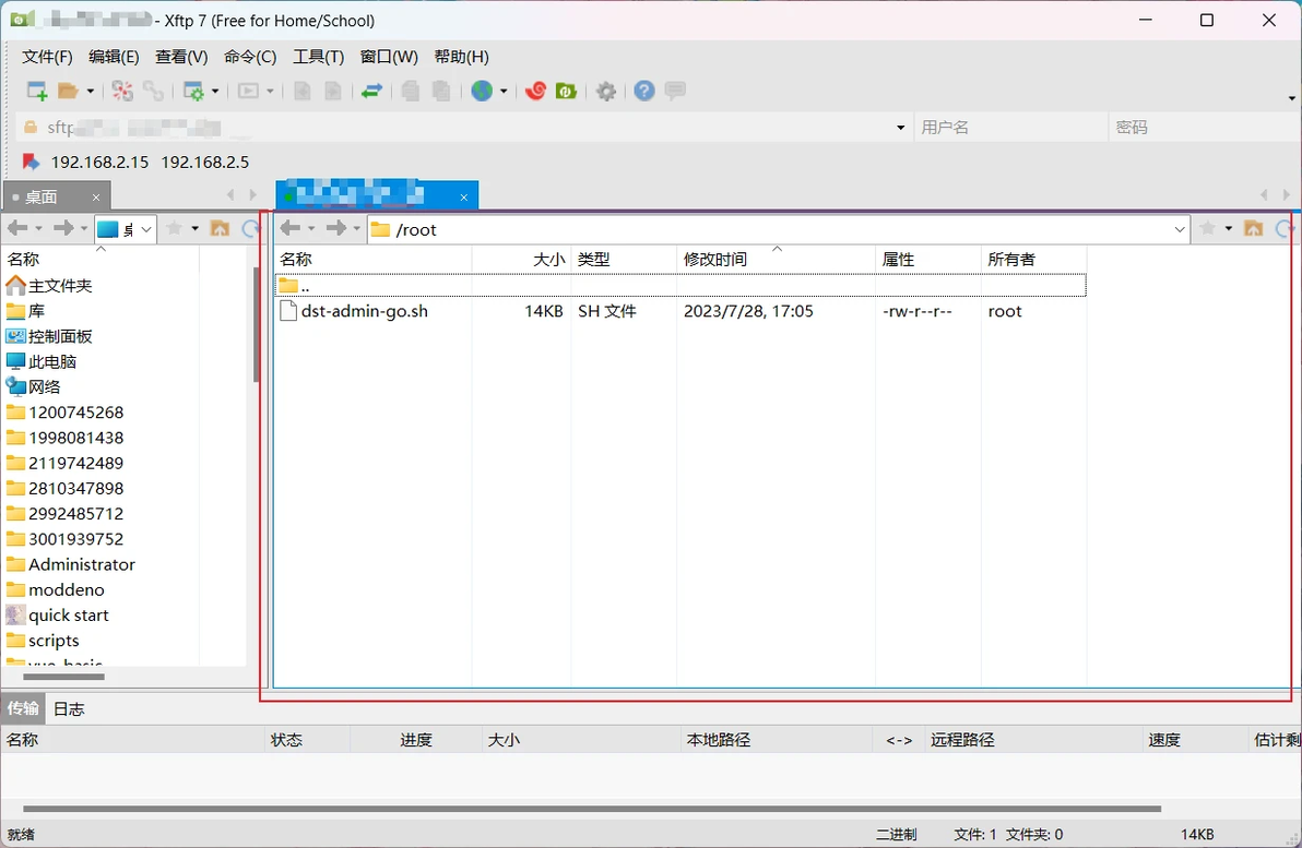 dst-admin-go一键脚本快速部署教程 - 哔哩哔哩