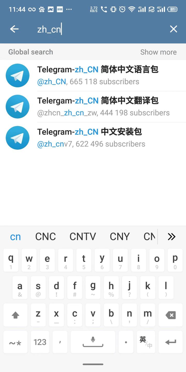 Telegram中文版（TG电报）设置方法教程 - 哔哩哔哩