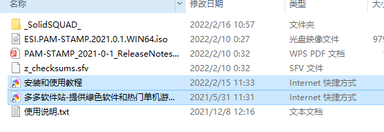 pam stamp教程 - 哔哩哔哩