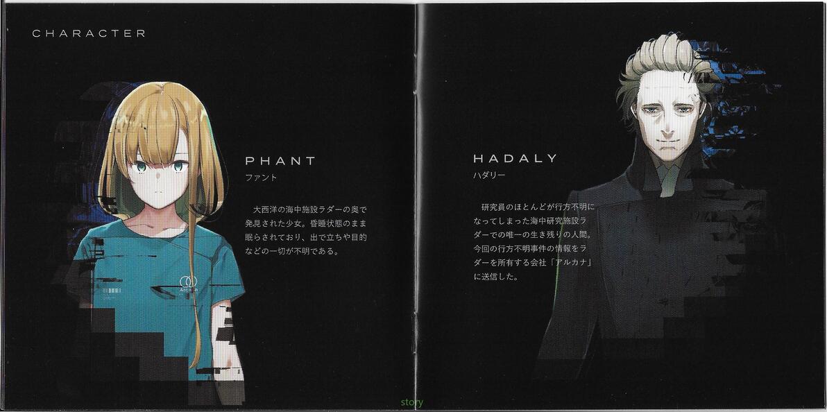 Taishi实体专辑图鉴——Phant Prologue EP01 - 哔哩哔哩