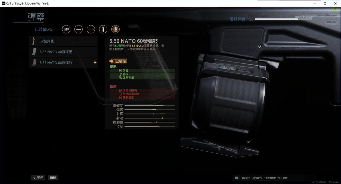 使命召唤：现代战争（COD16）枪械等级速升指南 - 哔哩哔哩