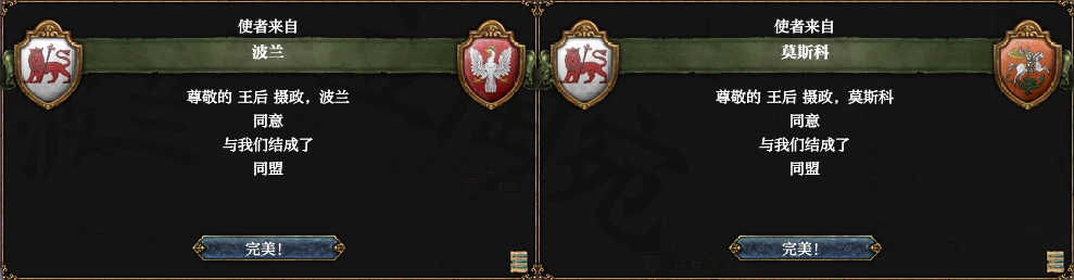 【ParadoxAAR#41】卡拉巴赫-Mets Hayk - 哔哩哔哩