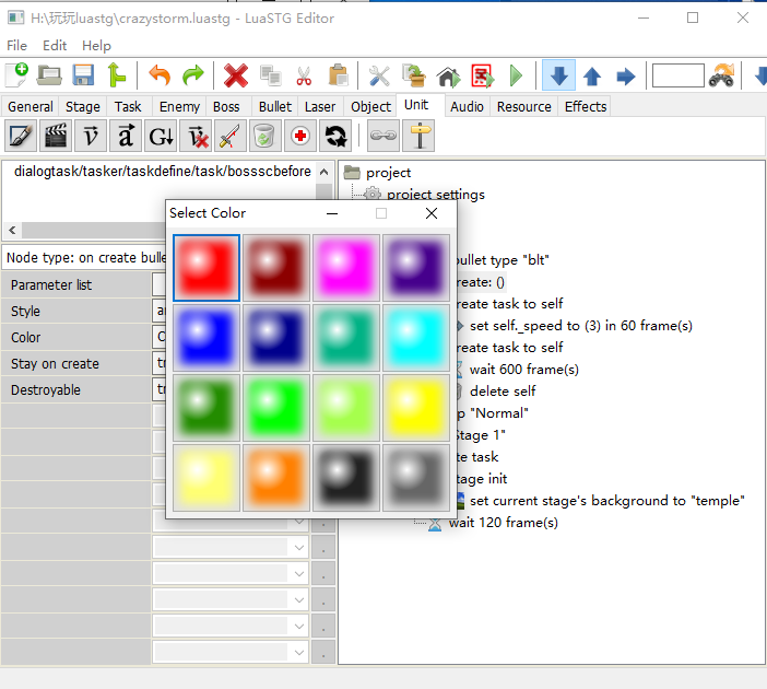 给crazystorm人看的LuaSTG教程(大嘘) - 哔哩哔哩