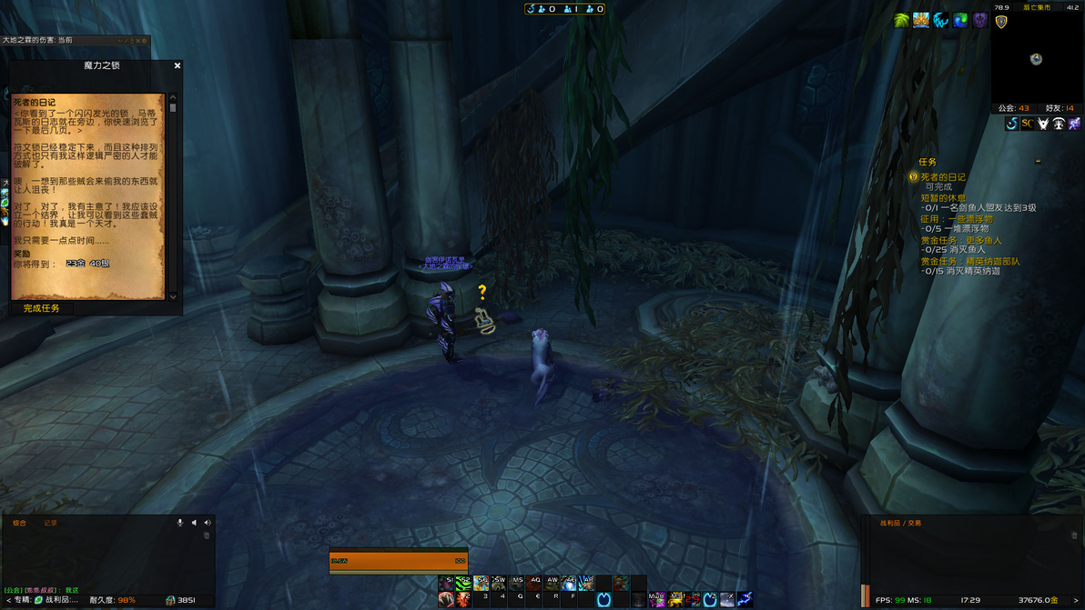 wow8.2 解锁纳莎塔尔解谜世界任务 - 哔哩哔哩