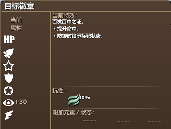 【EBF5】V2.11个人向第一套装备解析(饰品篇) - 哔哩哔哩