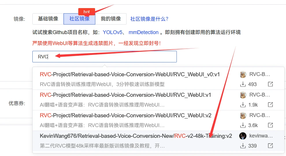 RVC AI翻唱保姆级教程 - 哔哩哔哩