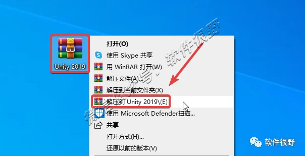 Unity 3D 2019软件安装教程（附下载包） - 哔哩哔哩