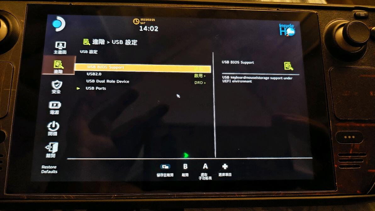 steam deck如何通过usb直接连接电脑 - 哔哩哔哩