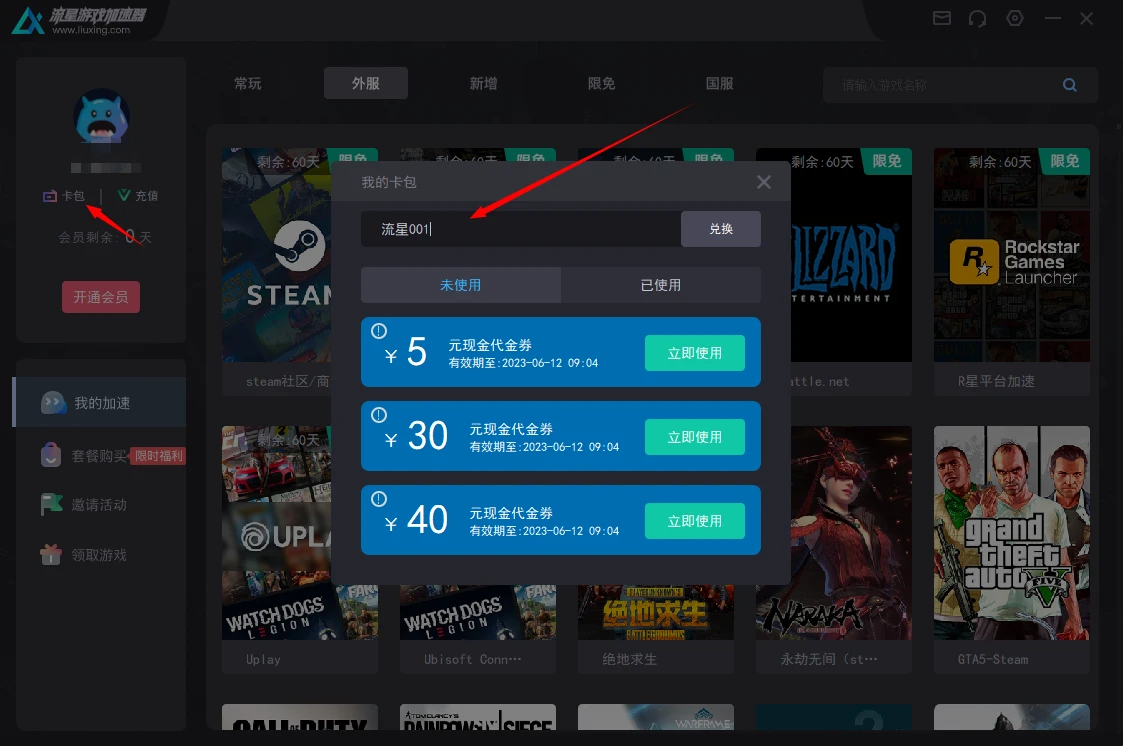 云顶之弈s8.5美测服怎么玩 PBE下载保姆级攻略 - 哔哩哔哩