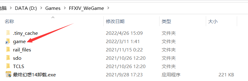Linux终于能完美游玩FF14：满速下载与游玩全解，第三方启动器支持一键登录 - 哔哩哔哩
