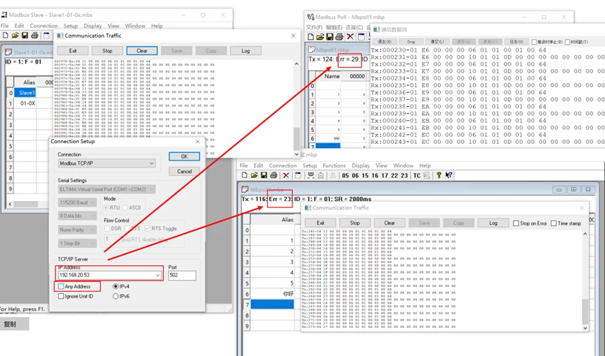 Modbus通讯使用-全网看这一篇就行 - 哔哩哔哩