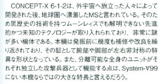 【机设整理】TURN X - 哔哩哔哩