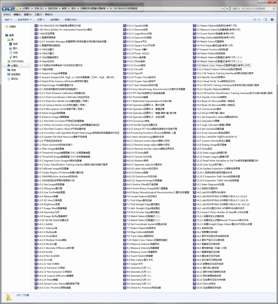 NI Vision Builder for Automated Inspection 2023图像处理视频教程 - 哔哩哔哩