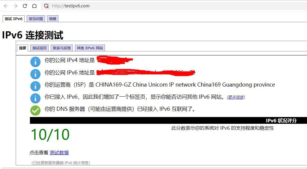 X86平台openwrt/ImmortalWrt开启IPV6的一种方式-2024年 - 哔哩哔哩