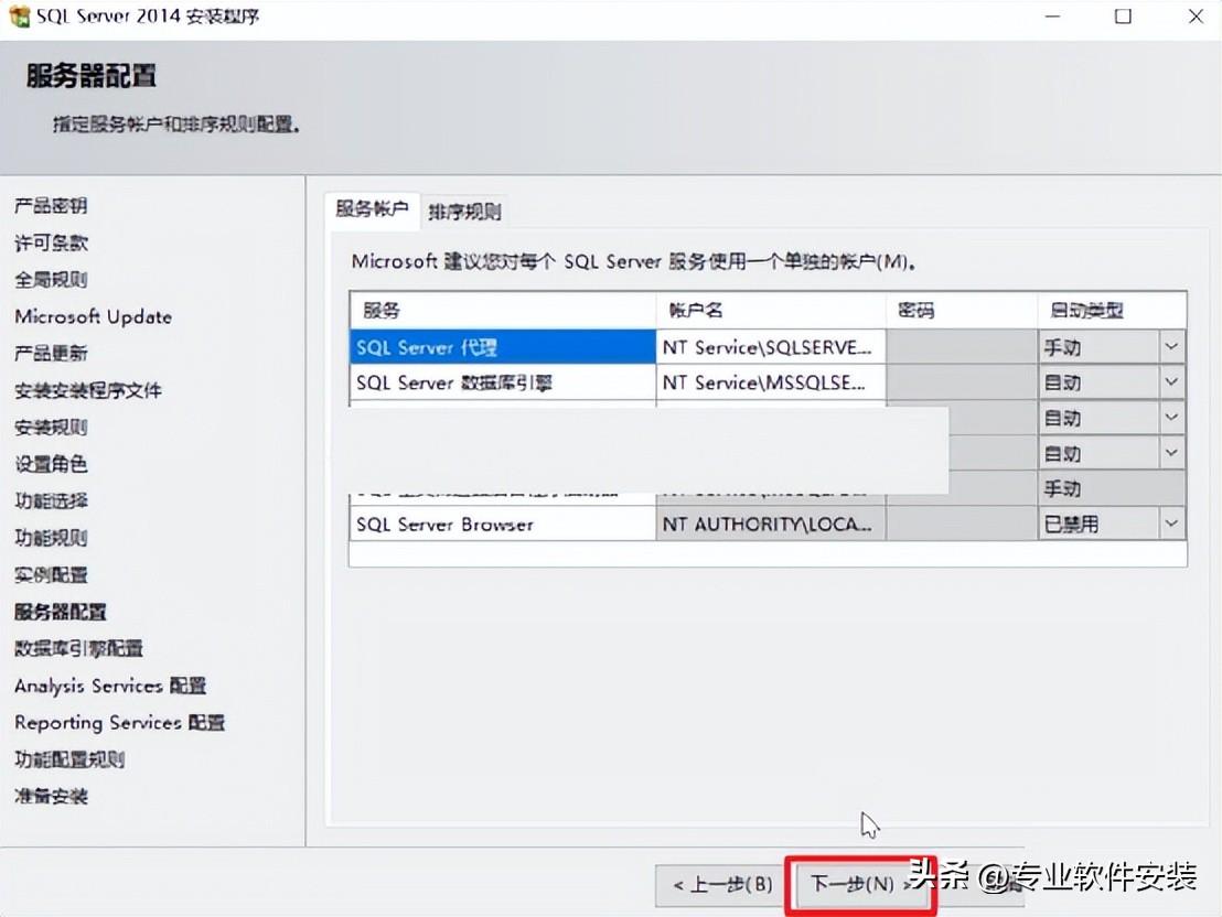 Aspen Plus V12软件安装包和安装教程 - 哔哩哔哩