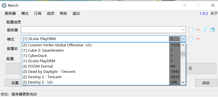 解决PlayDRM认证 - 哔哩哔哩