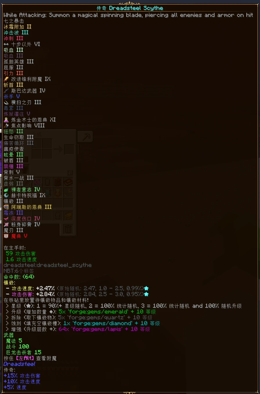 【RAD2/冒险与地牢2】ver1.1速通Tips（利用特性） - 哔哩哔哩