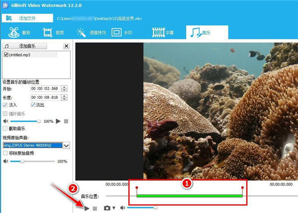 gilisoft video editor使用教程 - 哔哩哔哩
