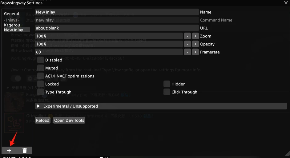 Dalamud 国服卫月 ACT插件 IINACT 6.51 - 哔哩哔哩