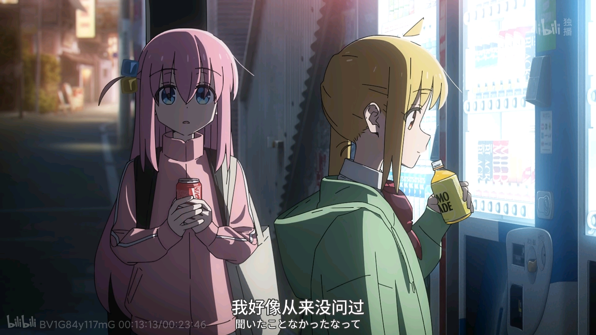 孤独摇滚 虹夏头像 自截 哔哩哔哩
