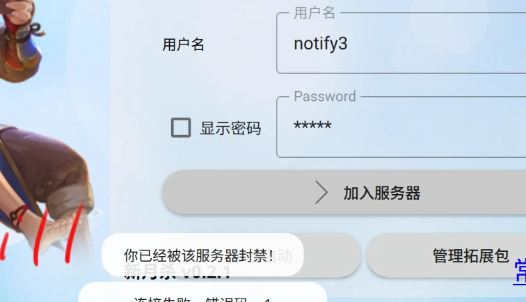 新月杀Linux开服教程（FreeKill） - 哔哩哔哩