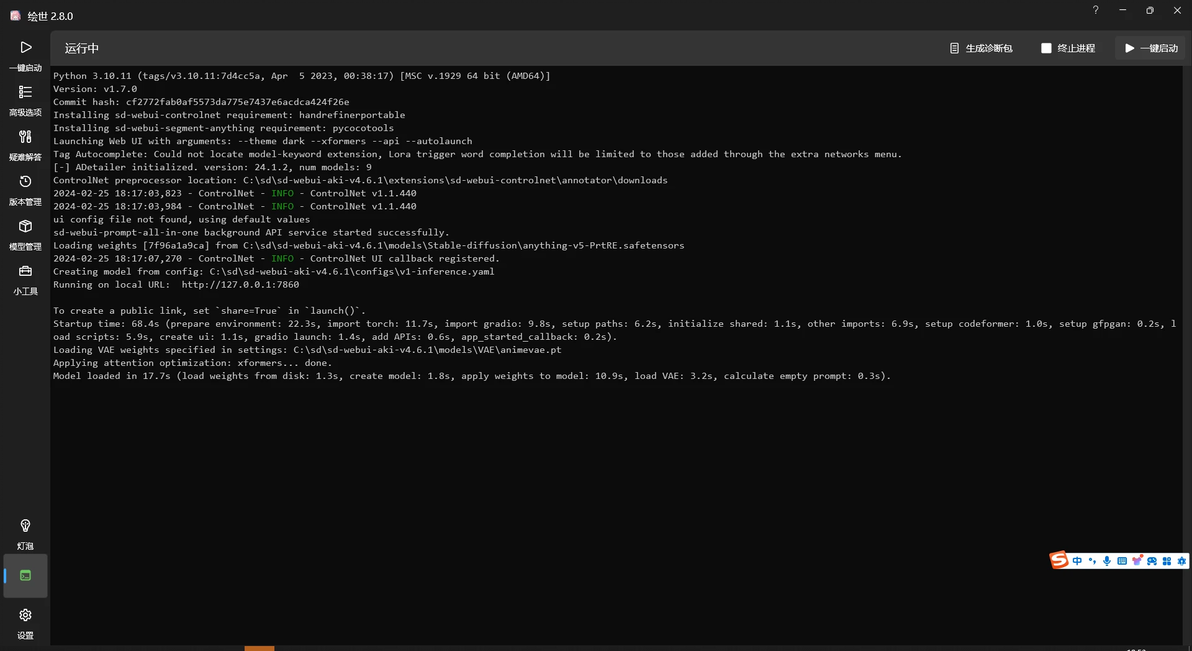 【AI绘画】 P100 - 16G - PCIE 显卡 简要测试 - 哔哩哔哩