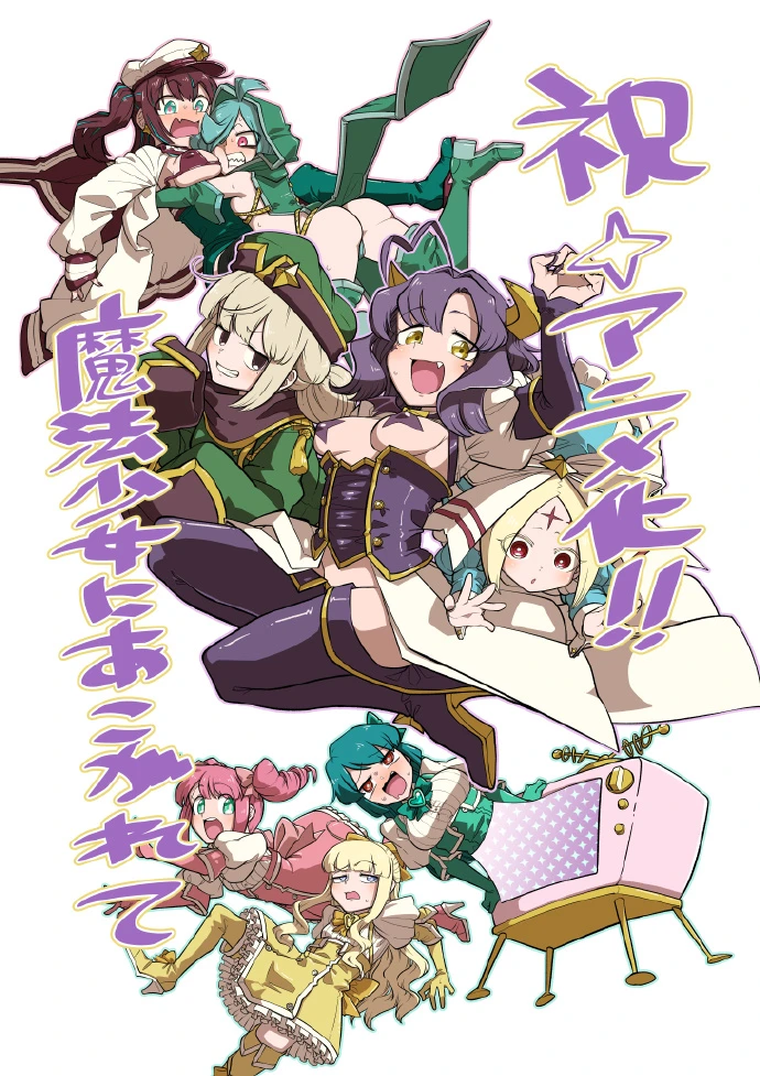 漫画《梦想成为魔法少女》宣布TV动画化！ - 哔哩哔哩