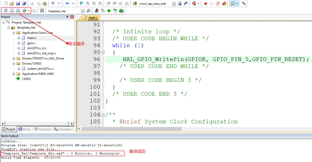 STM32入门——新建工程（基于HAL库） - 哔哩哔哩