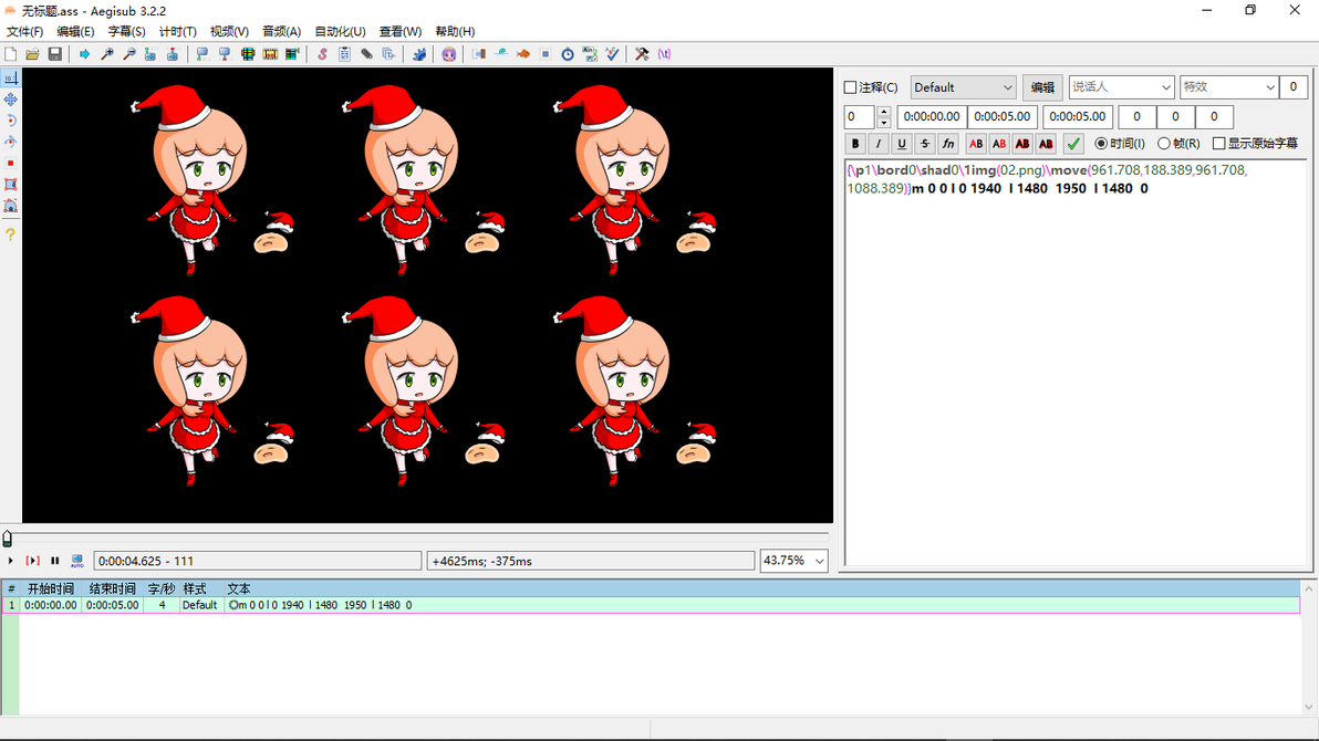 Aegisub中利用VSFilterMod插件载入图片 - 哔哩哔哩