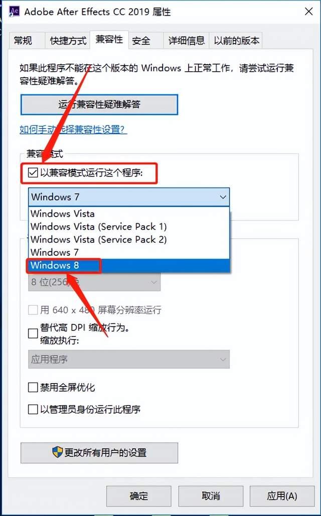 After Effects（AE）2019软件安装包下载及安装教程 - 哔哩哔哩
