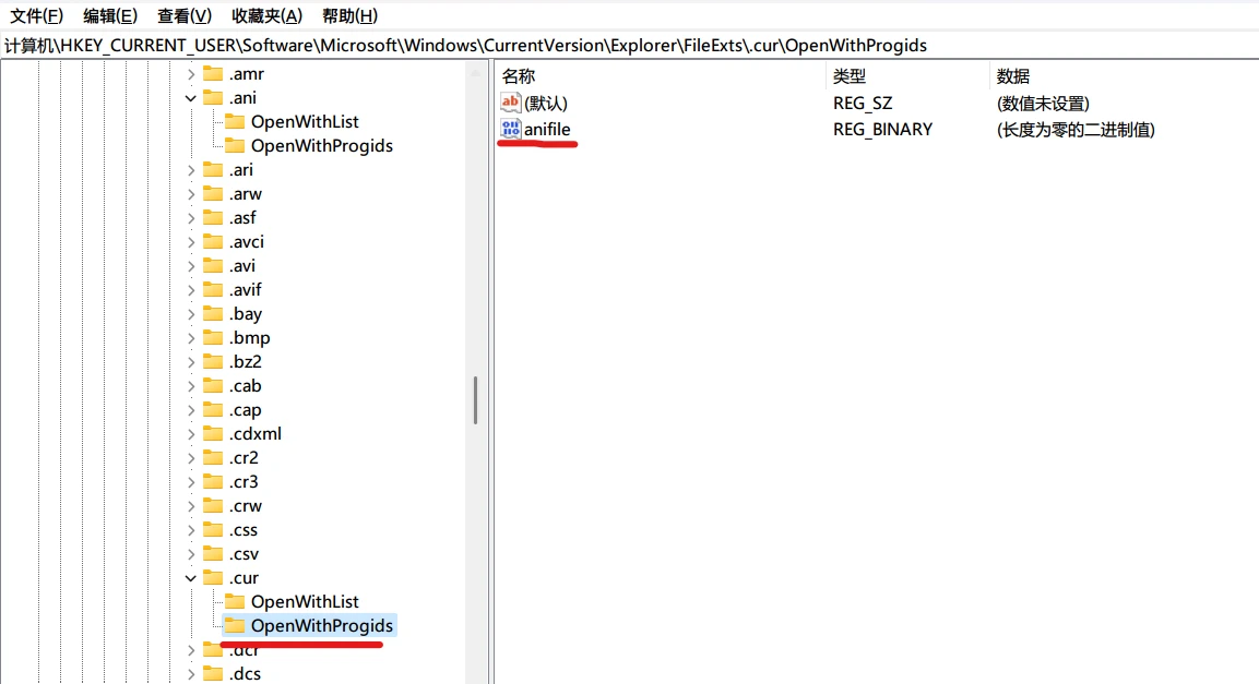 Win11 无法预览.ani .cur的解决办法 - 哔哩哔哩