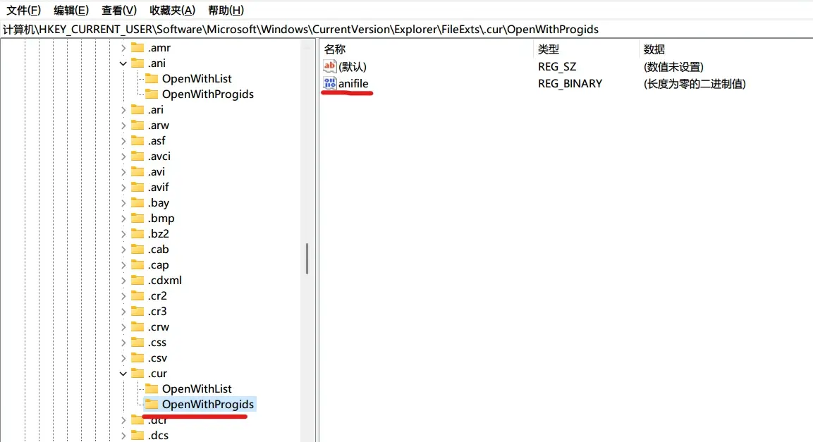 Win11 无法预览.ani .cur的解决办法 - 哔哩哔哩
