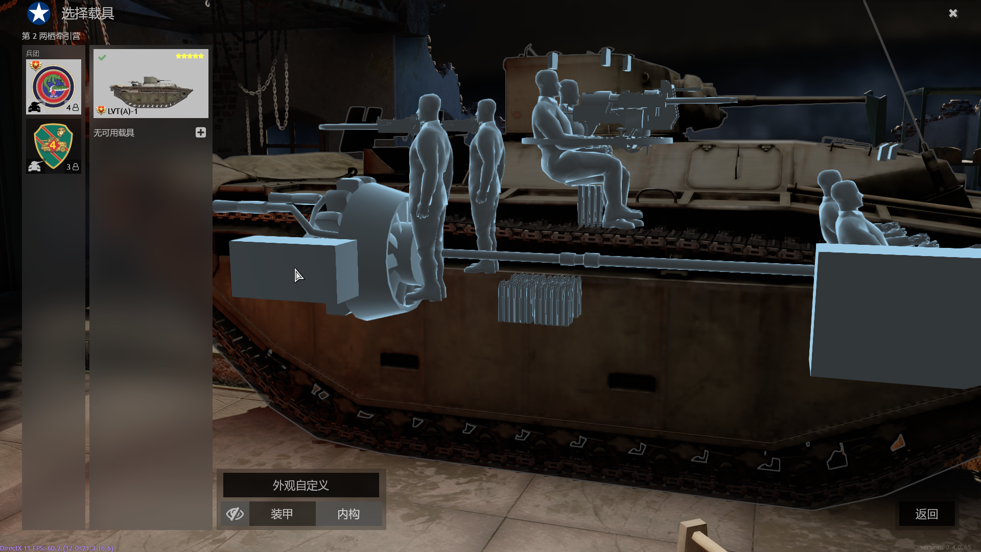 【Enilsted从军】太平洋阵营状况简介和金币小队介绍 - 哔哩哔哩