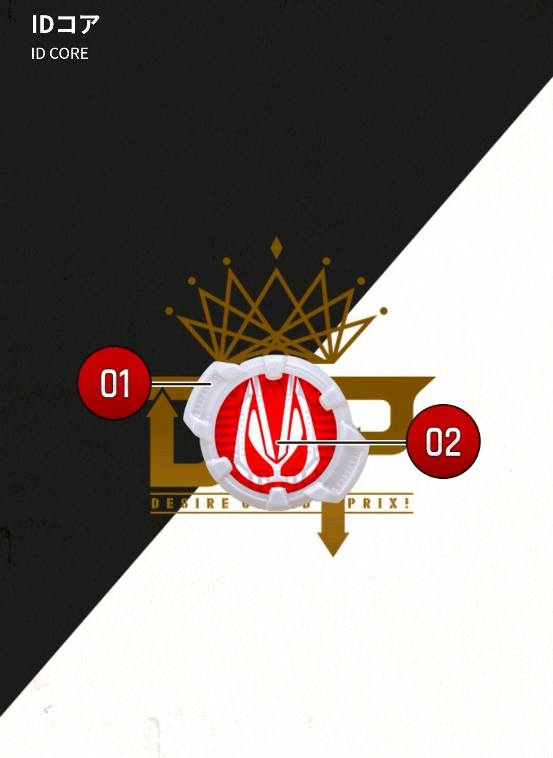 假面骑士GeatsIX设定 - 哔哩哔哩