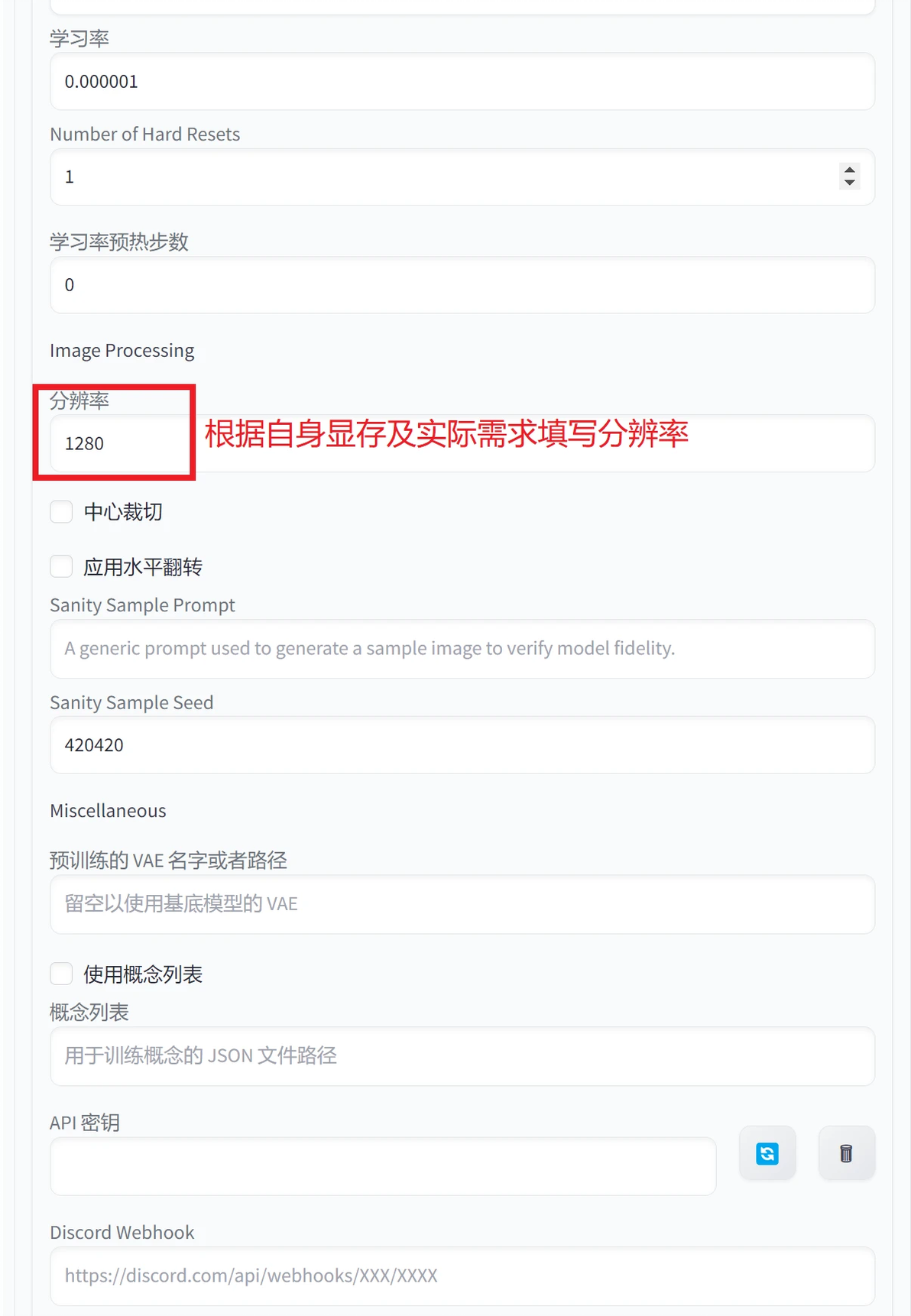 使用Dreambooth训练画风的心得及讲解 - 哔哩哔哩
