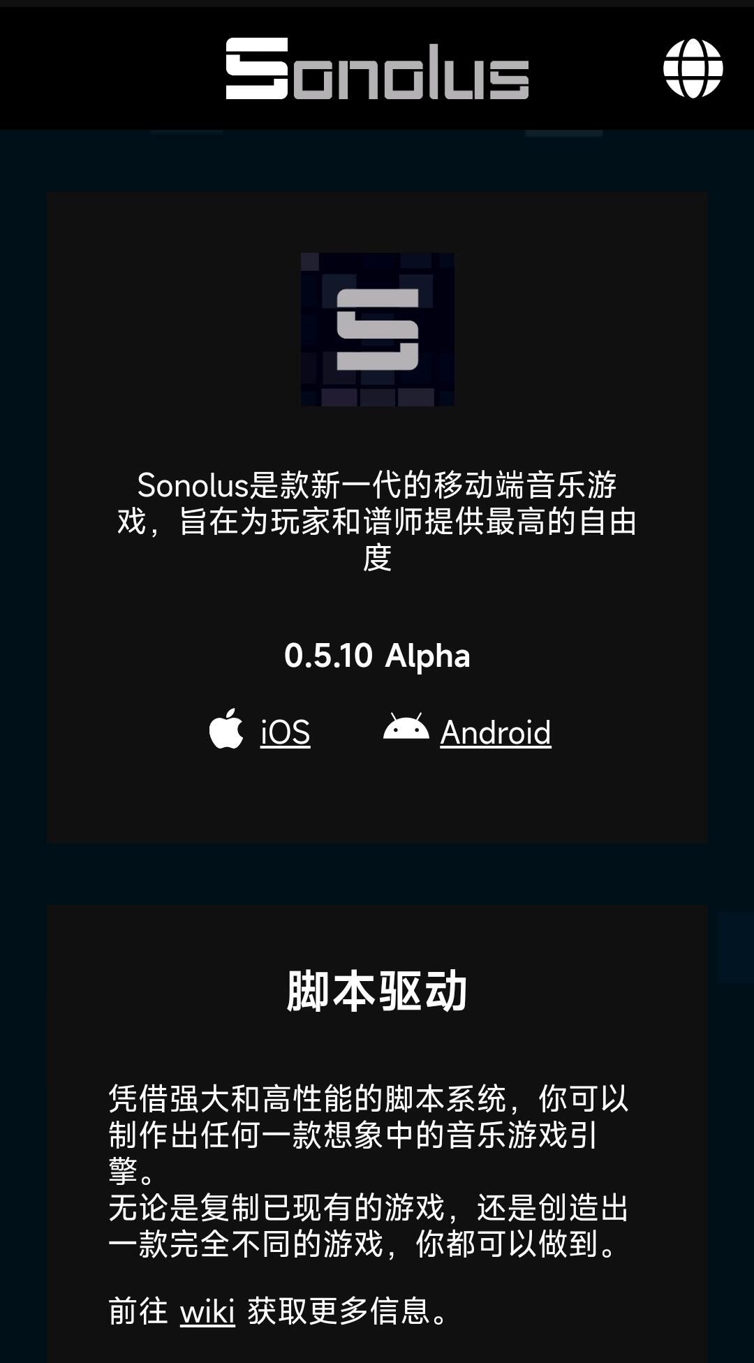 手把手教你如何用Sonolus来打邦邦自制谱 - 哔哩哔哩