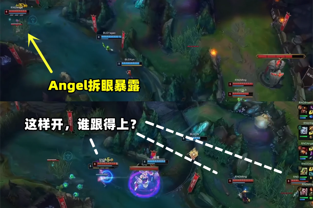 RNG被淘汰后，Angel韩服连夜改ID：别后悔！这操作真走黑红路线啊 - 哔哩哔哩