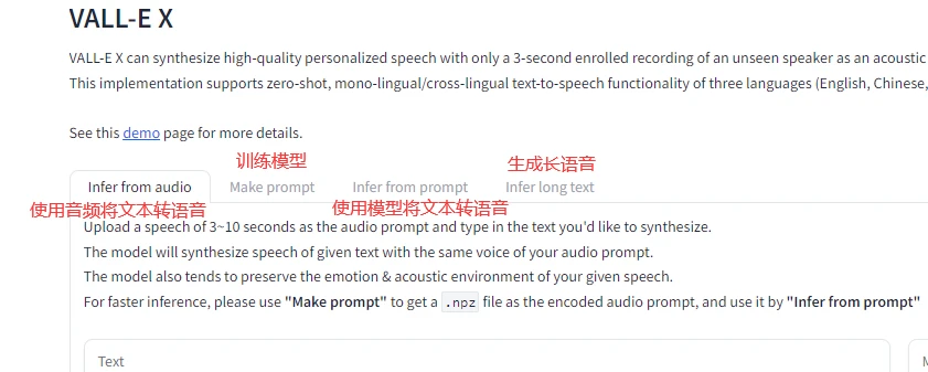 VALL-E X微软文本转语音声音克隆技术，3秒音频训练模型本地安装 - 哔哩哔哩