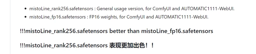 掌握 MistoLine 与 AnyLine： SDXL 最强线条控制模型，教你轻松配置使用！ - 哔哩哔哩