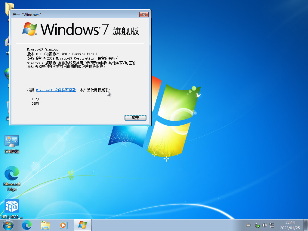 [新年特辑-5]Windows 7 SP1 x64 旗舰版 [UEFI][NVME][ICH9-HDA][USB-3.0]202 - 哔哩哔哩