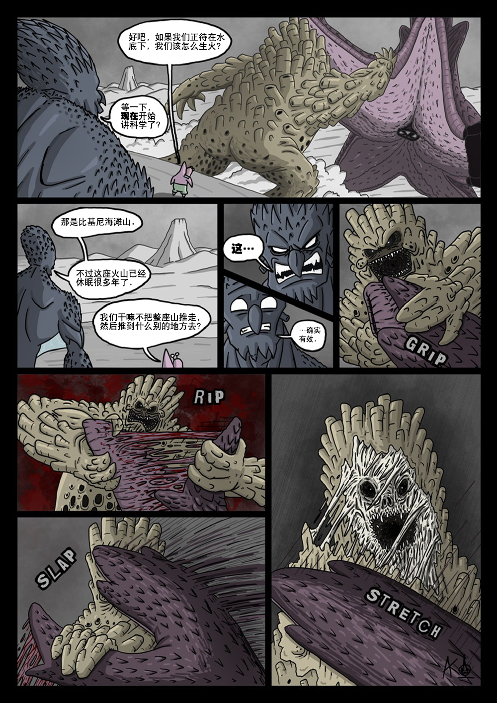 【翻译】比奇堡恐怖故事Bikini Bottom Horror 第四季53话 - 哔哩哔哩