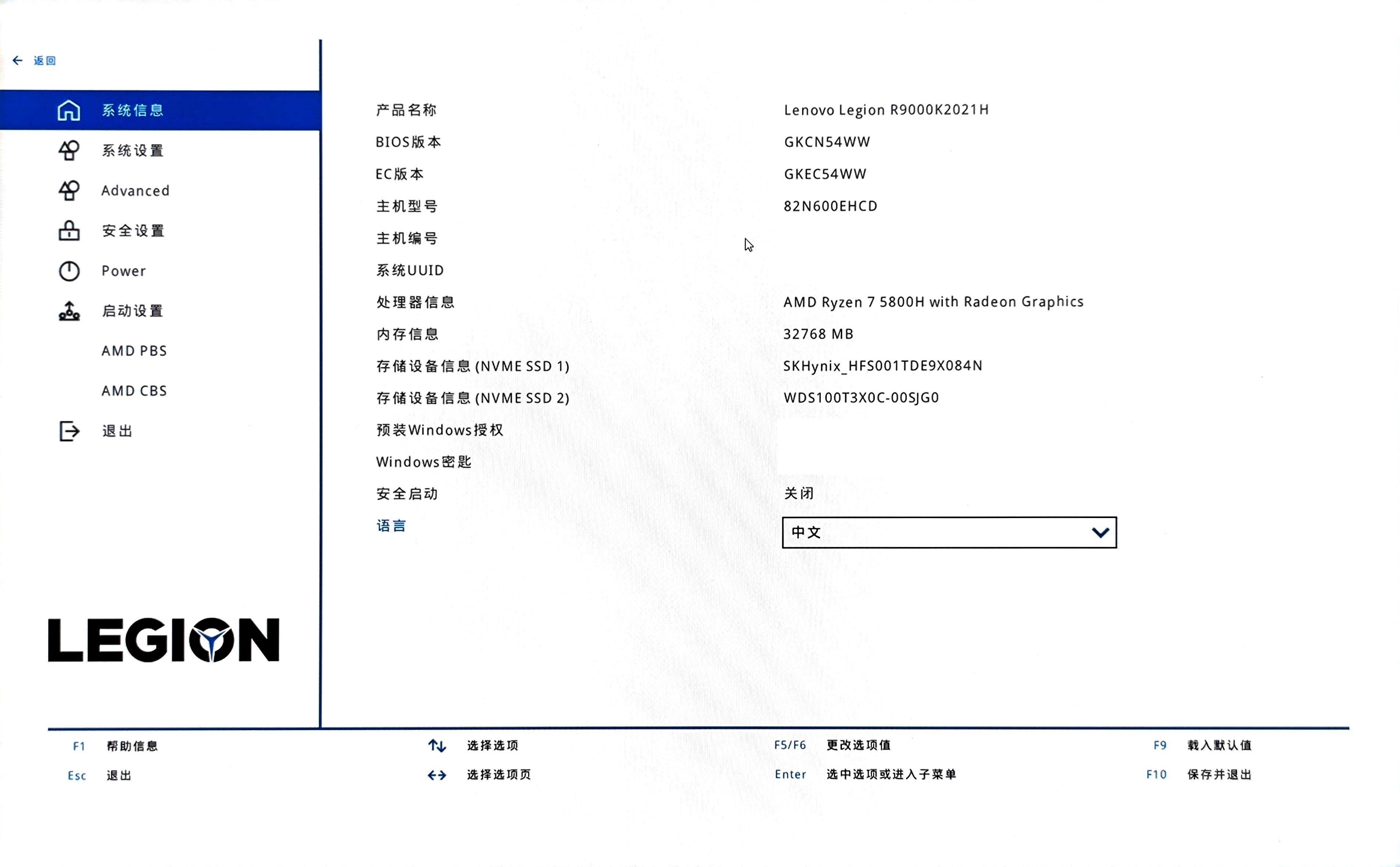 联想拯救者BIOS解锁方法（2020-2023机型各版本h2o BIOS可用） - 哔哩哔哩