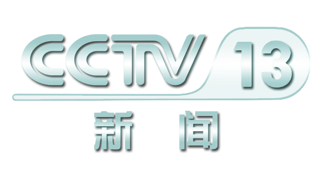 历年CCTV1、2、7、13台标、历年报时器、央视高清标、历年央视网logo - 哔哩哔哩