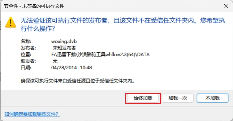 AutoCAD如何加载 .dvb文件 - 哔哩哔哩
