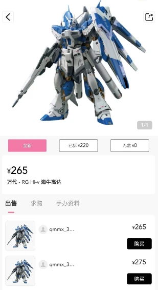 萌新怎么选高达？带你快速入坑！（rg篇） - 哔哩哔哩