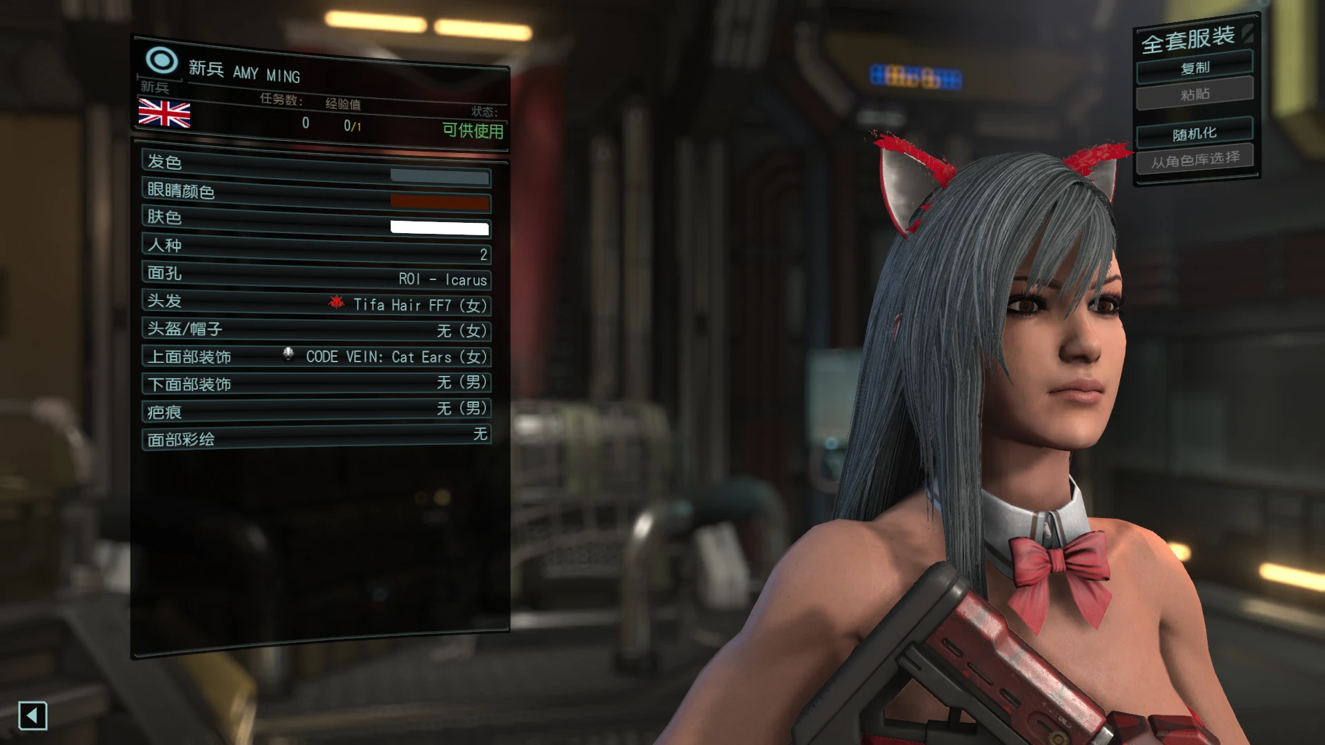 XCOM2_美化mod部件 - 哔哩哔哩